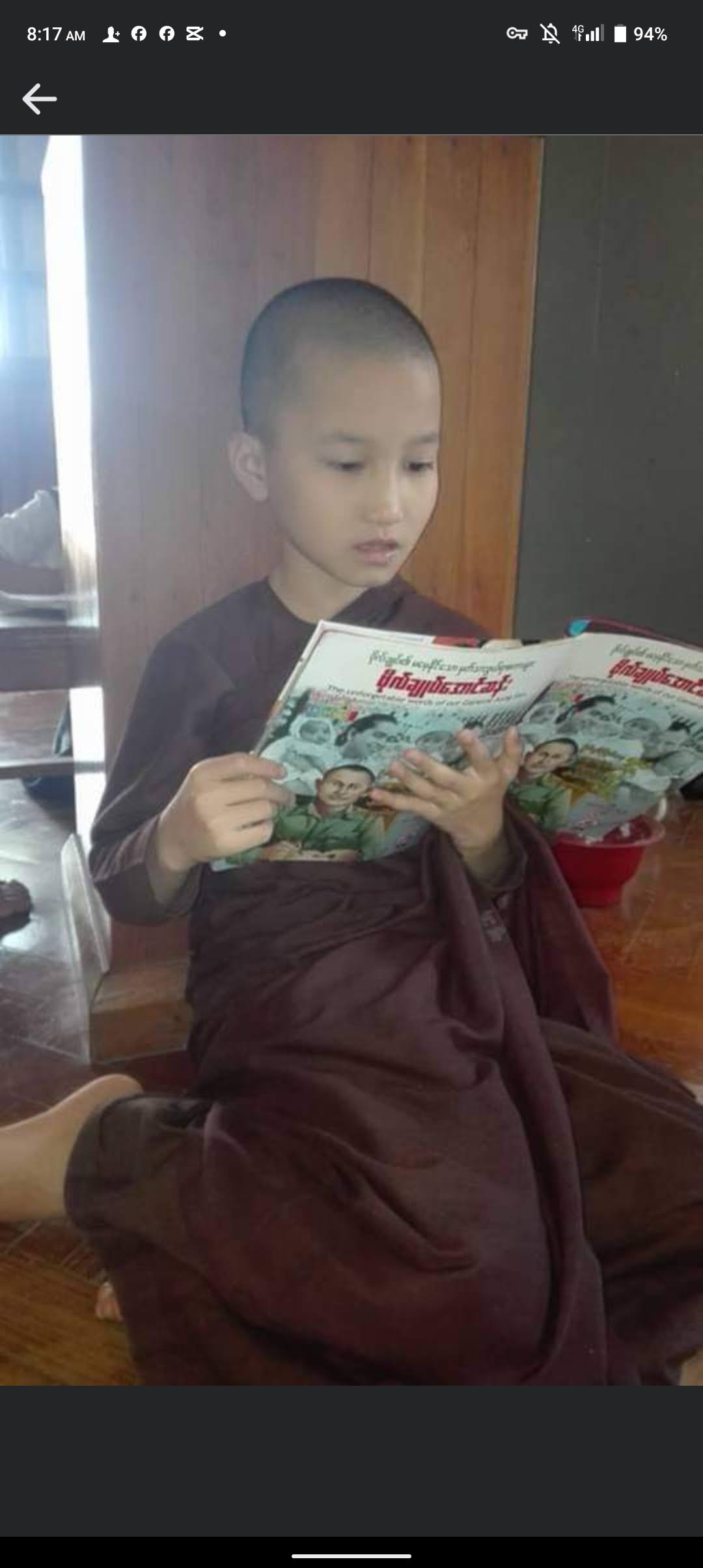 နန်းလှရီတင် - အနာဂတ်ဆရာဝန်